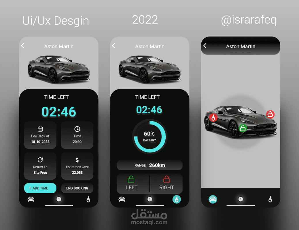 إعادة تصميم واجهات تطبيق سيارات | مستقل