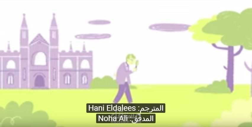 مراجعة ترجمة فيديو: Why don't poisonous animals poison themselves? | مستقل