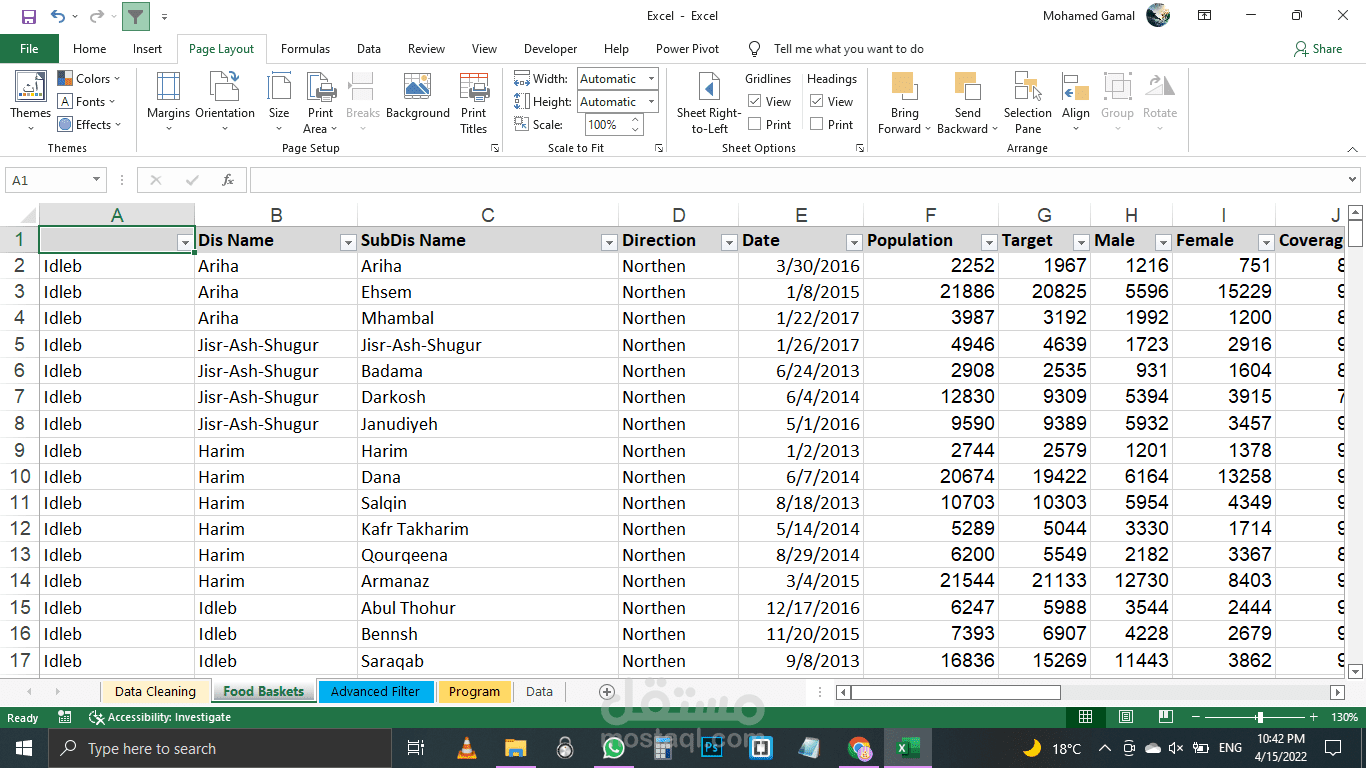 EXCEL Data | مستقل