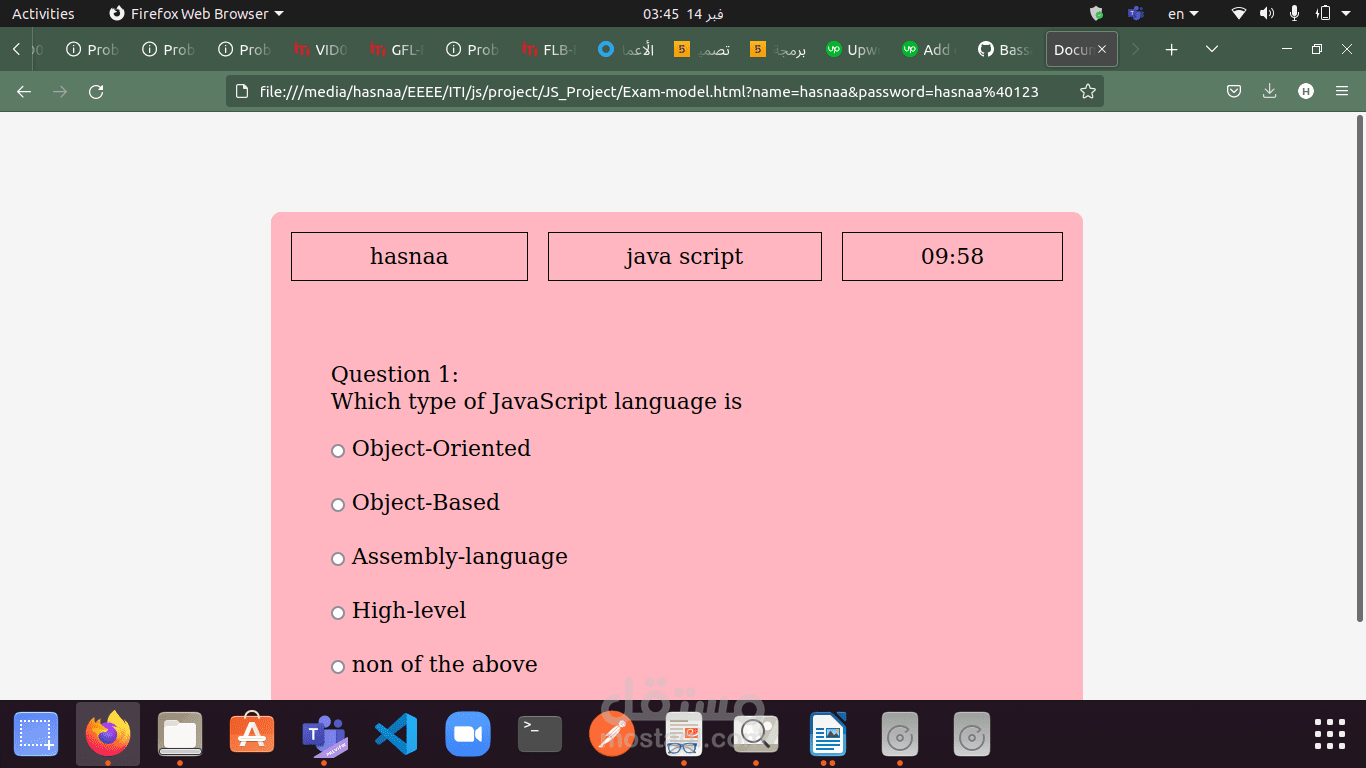 team work js project | مستقل