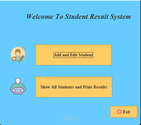STUDENT RESULT SYSTEM | مستقل
