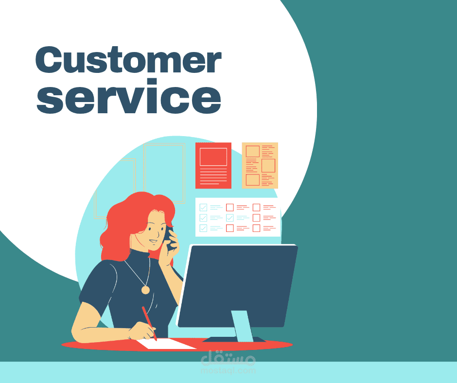 Customer service | مستقل