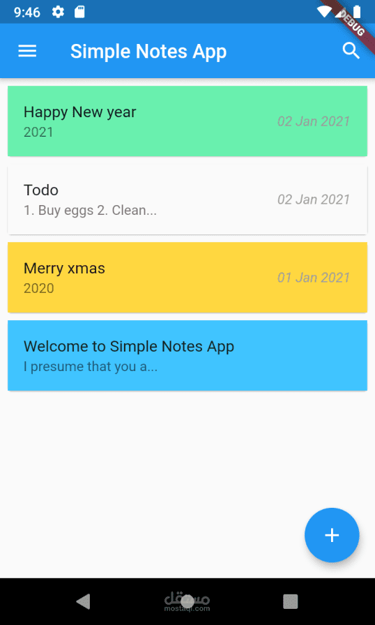 Notes-App | مستقل