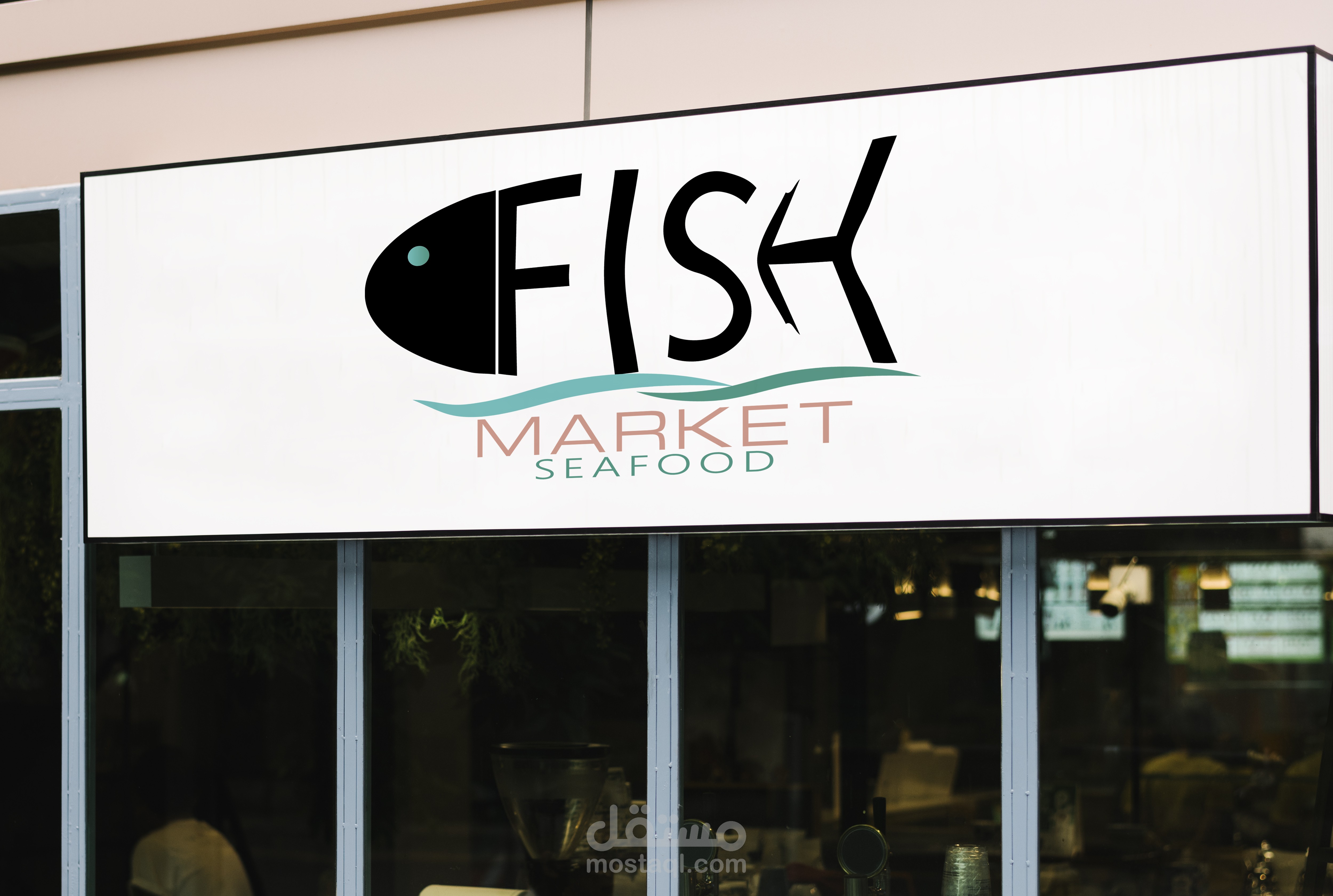 Fish Market Logo Design | مستقل