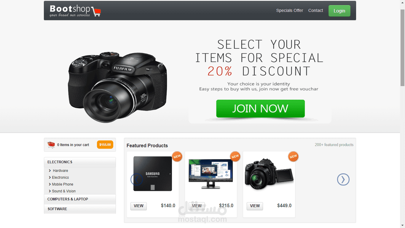 e commerce | مستقل