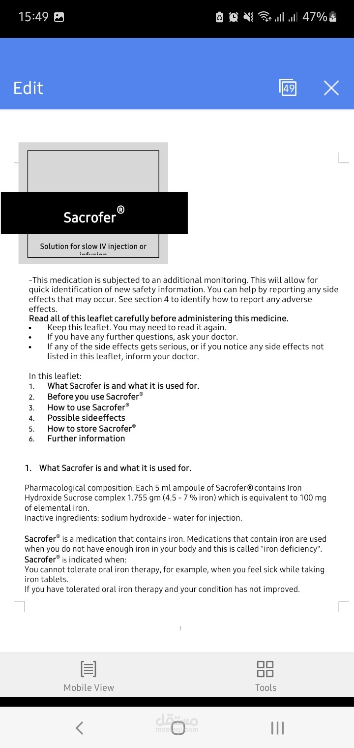 نشرة أدوية مترجمة من اللغة العربية للغة الانجليزية خاصة بشركة آمون ...