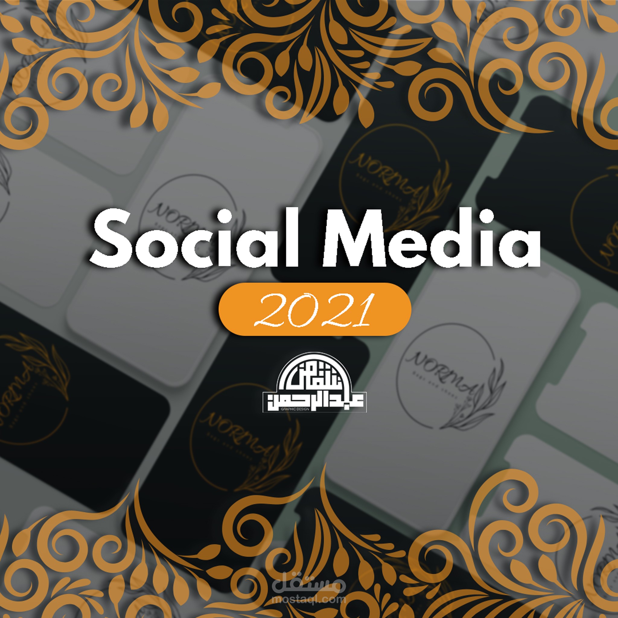 جميع انواع تصميمات السوشيال ميديا لجميع المنصات مستقل