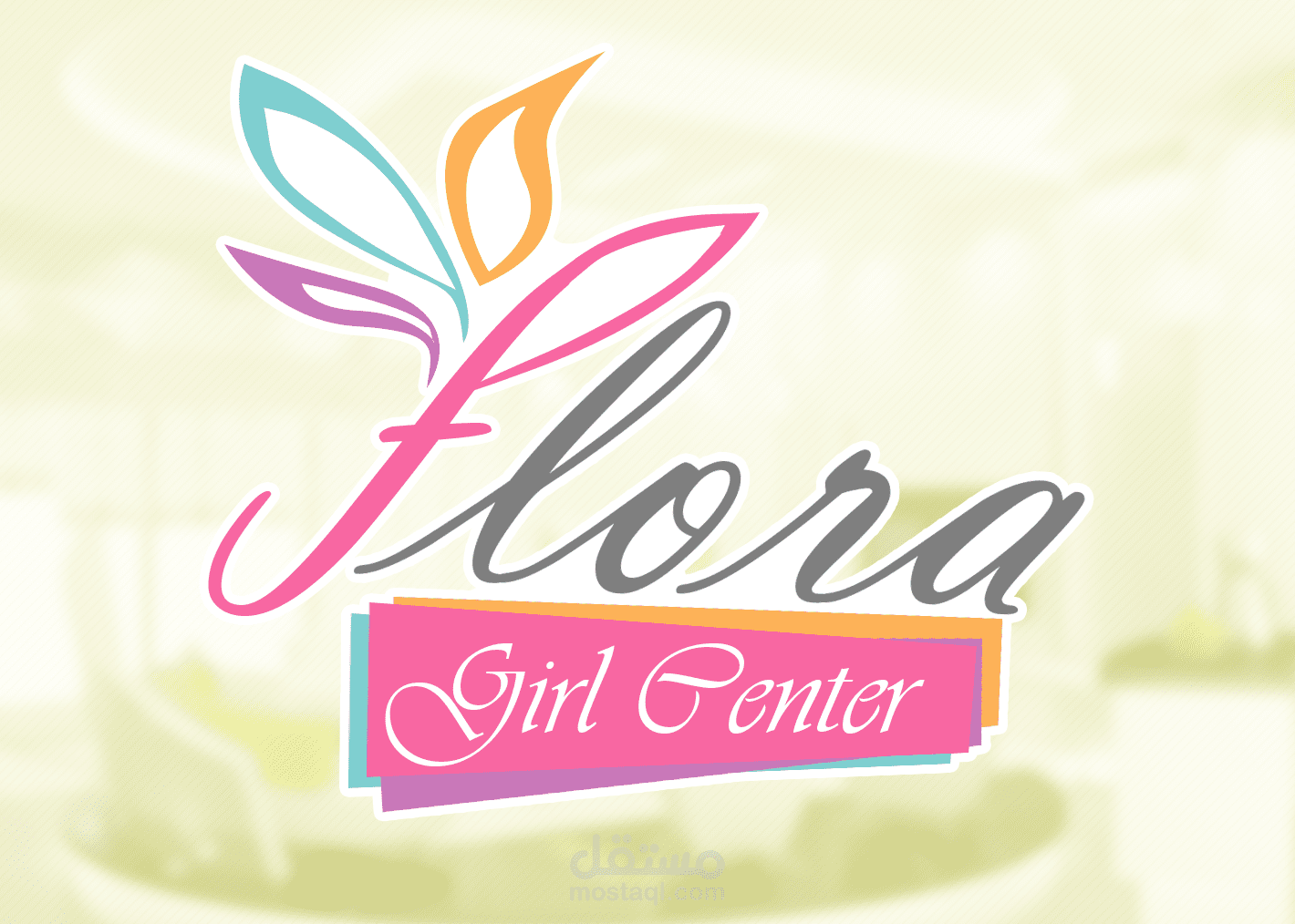 Flora | Professional Logo | مستقل