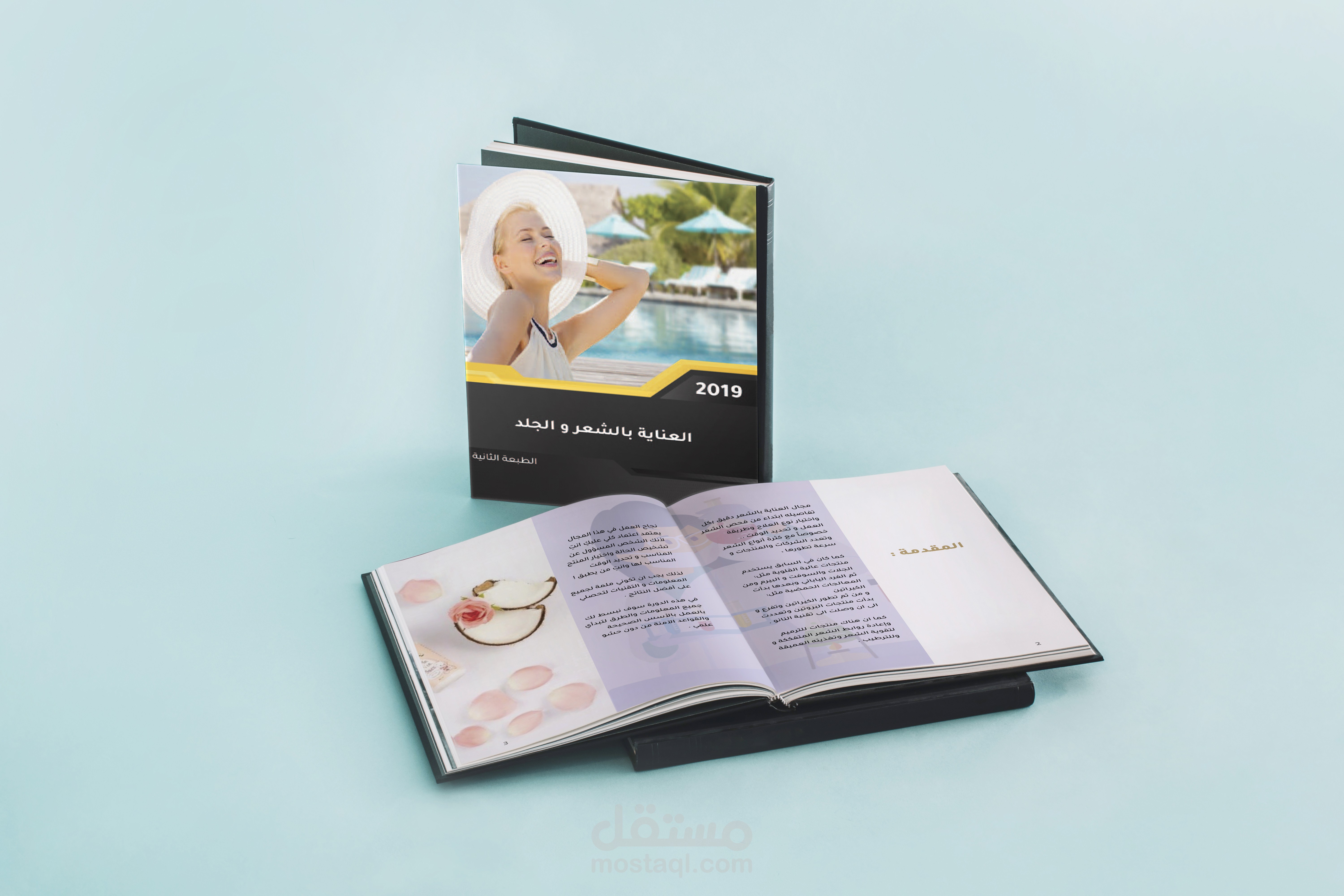 Book Design 