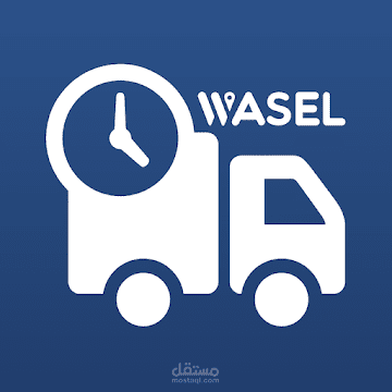 Wasel - Driver App | مستقل