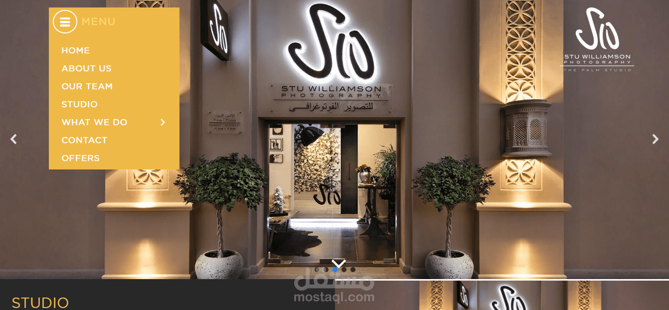 STU Website | مستقل