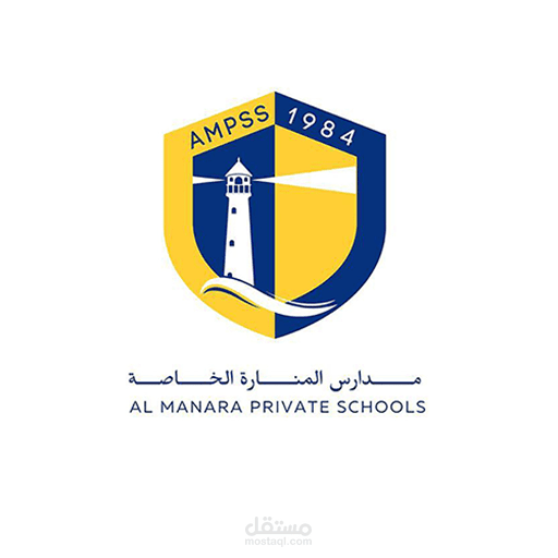 Al Manara Student App | مستقل