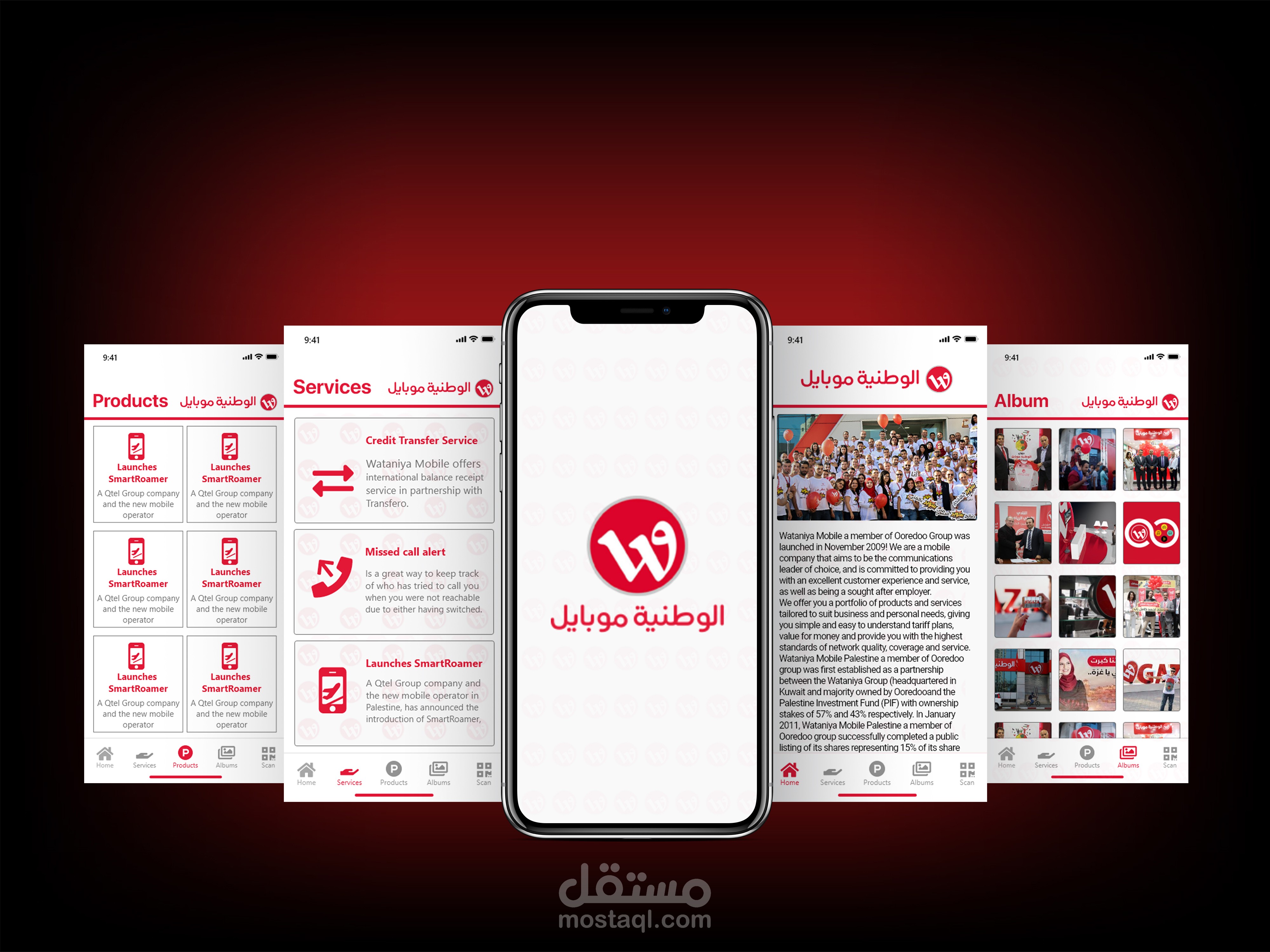 Wataniya mobile UX/UI | مستقل