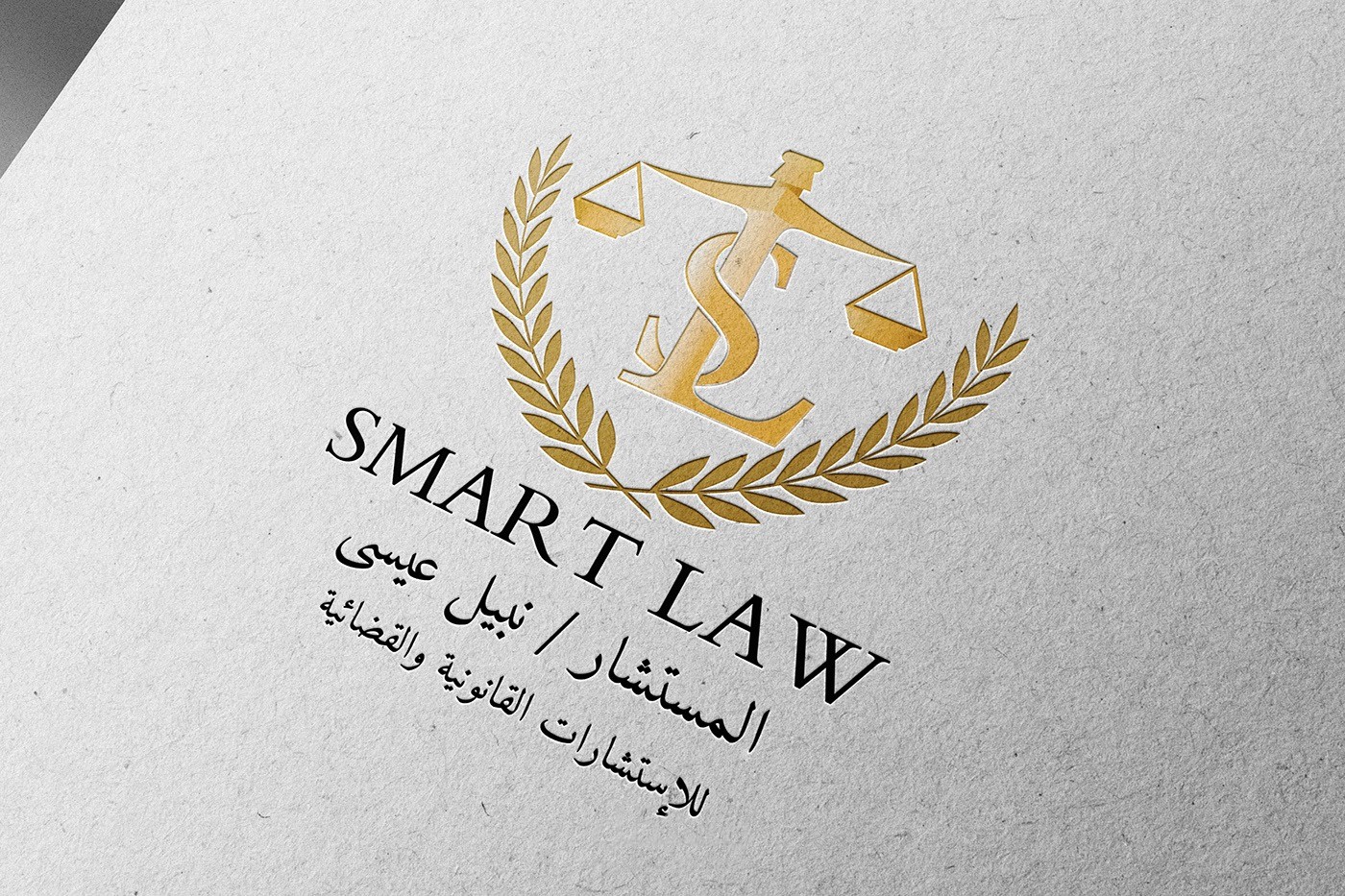 Logo Design Law Smart Lawyer Office | مستقل