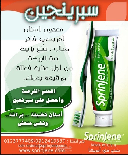 إعلان | مستقل