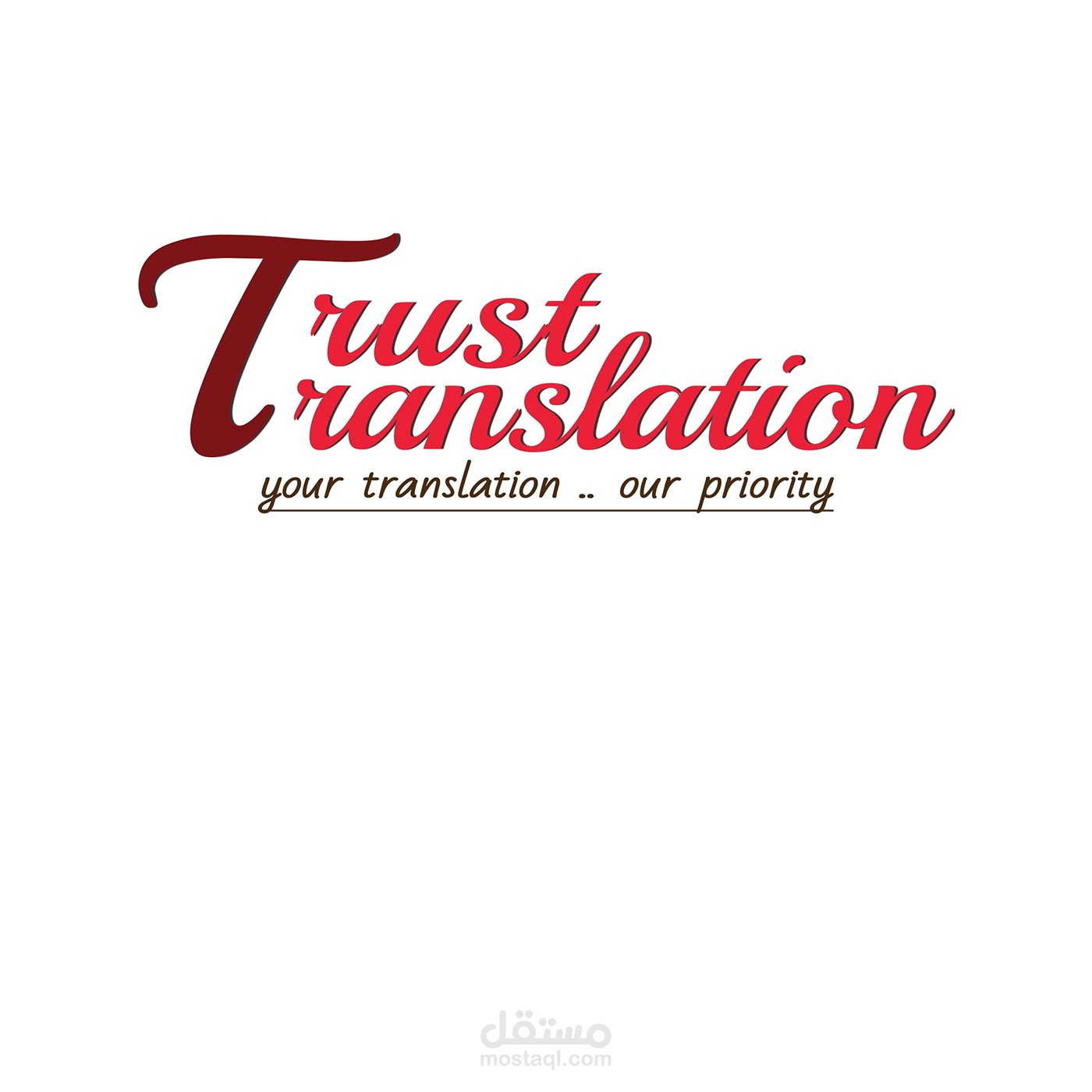 Trust Translation | مستقل