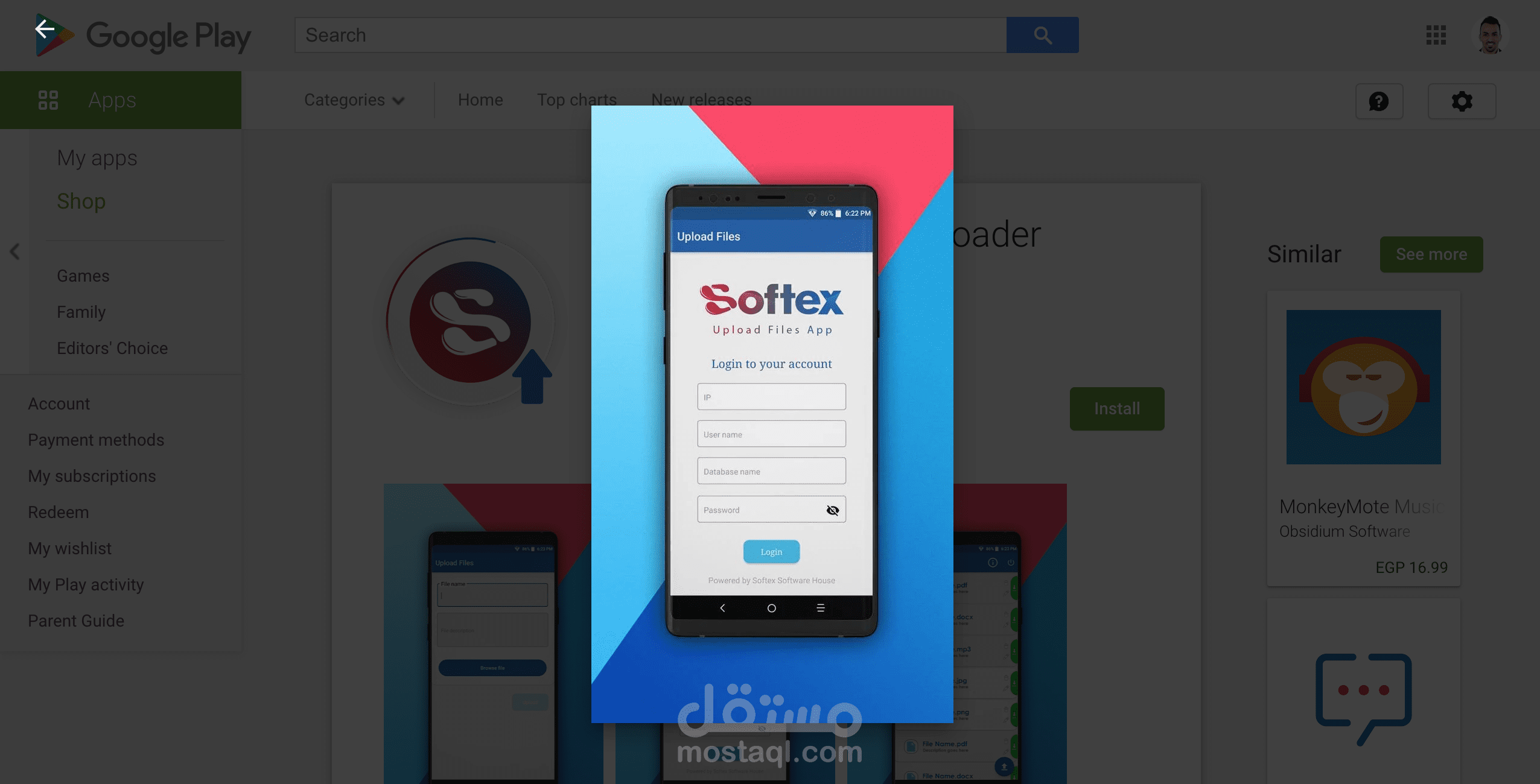 Softex MC Mobile Uploader | مستقل