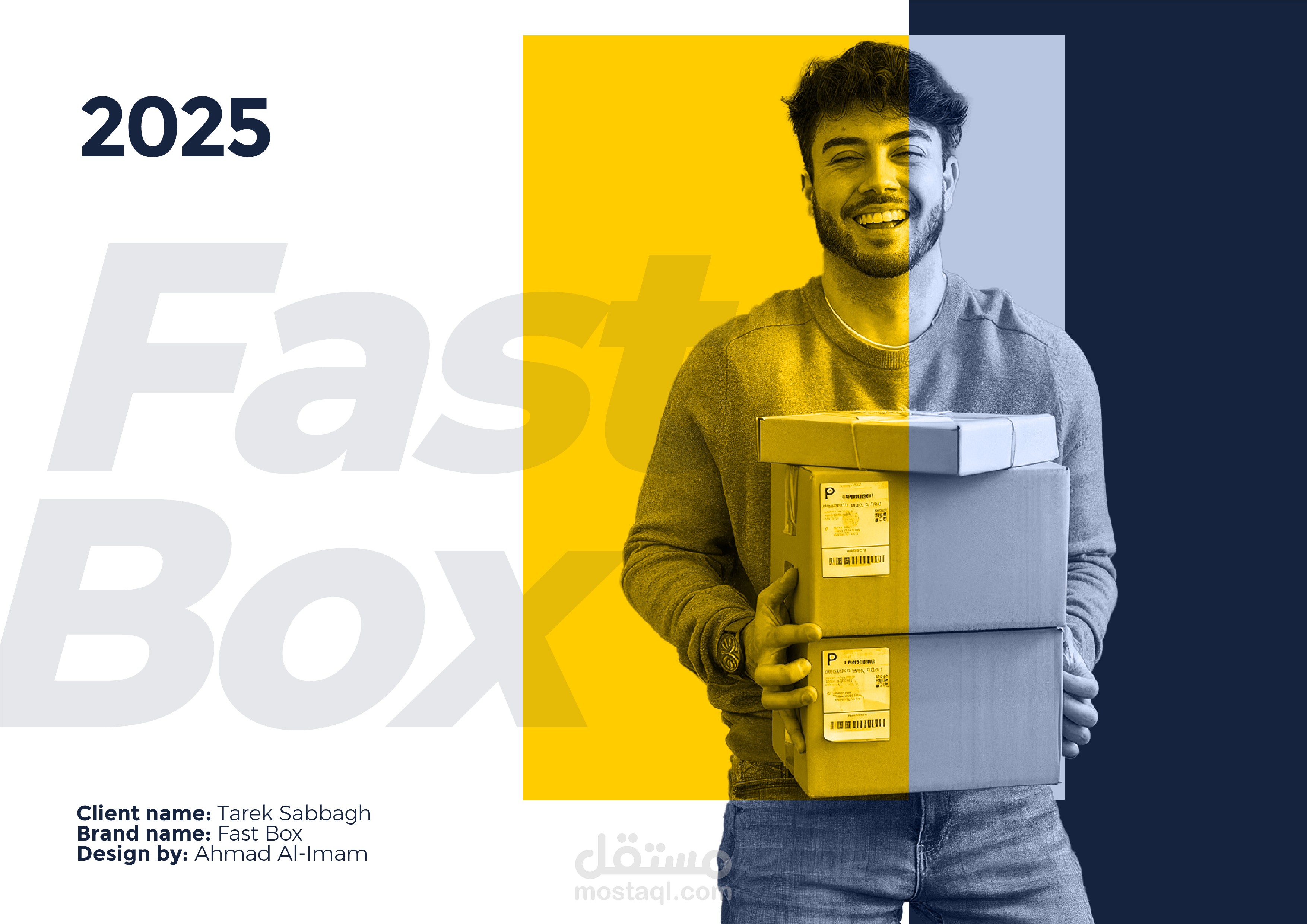 Logo Design | Fast Box | مستقل