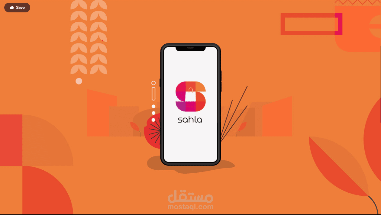 Sahla || App || | مستقل