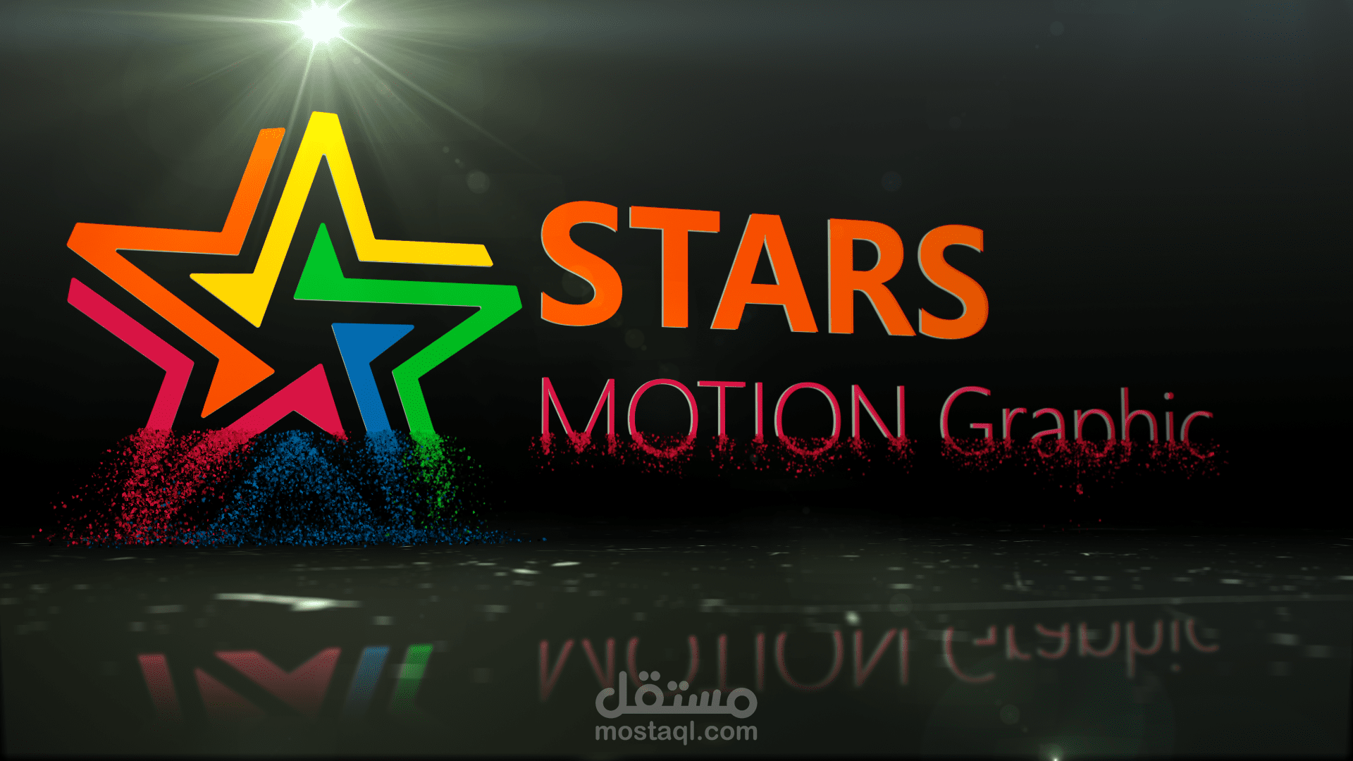 Stars Logo Animation | مستقل