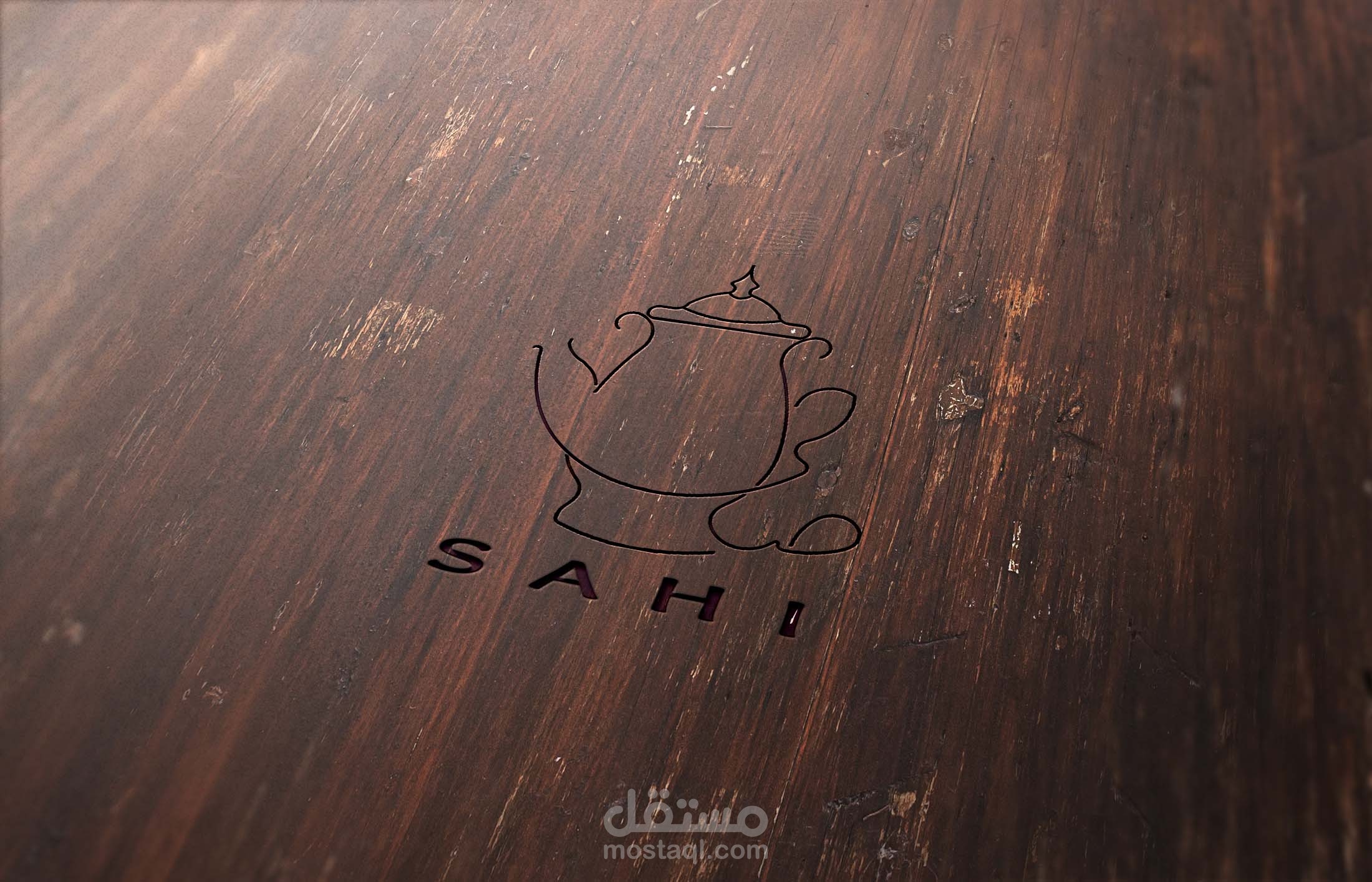 Logo design for coffee shop called(sahi) | مستقل