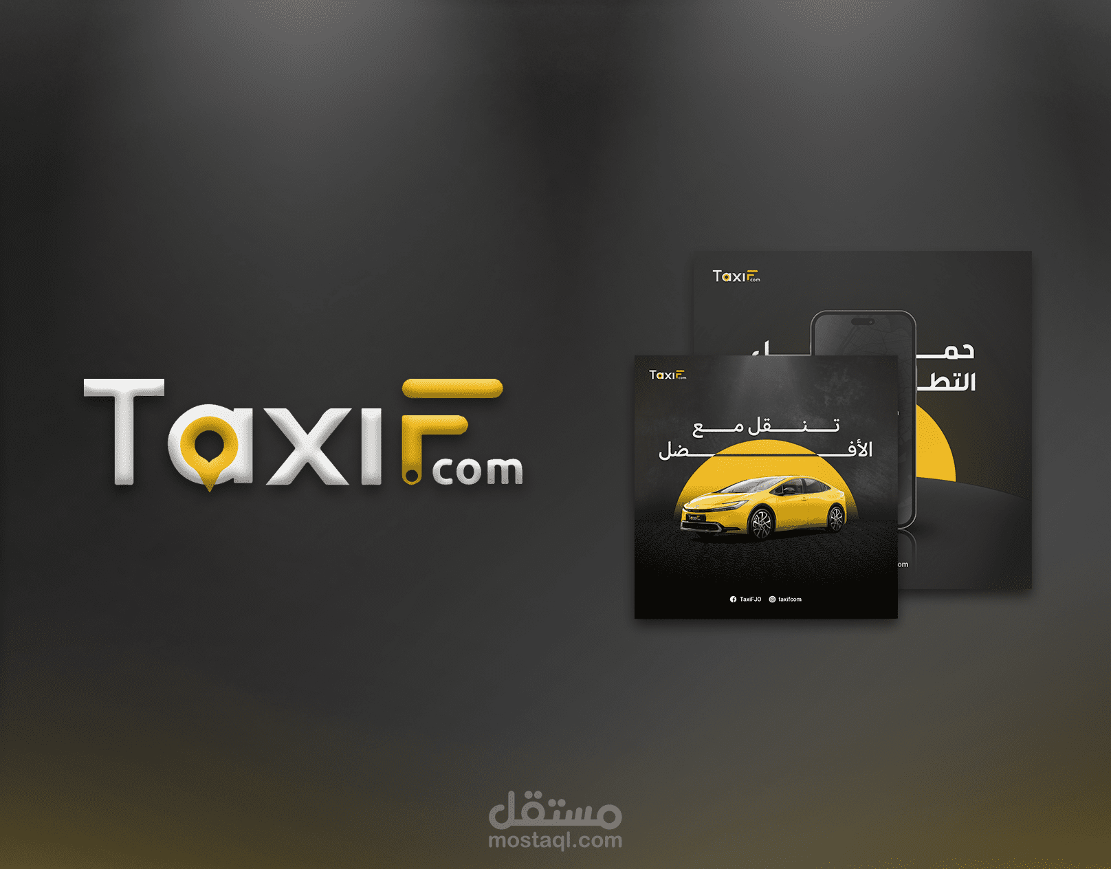 TaxiF | مستقل