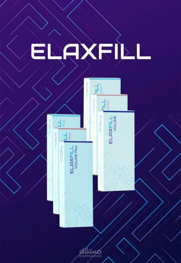 بروشور لمنتج فيلر | مستقل