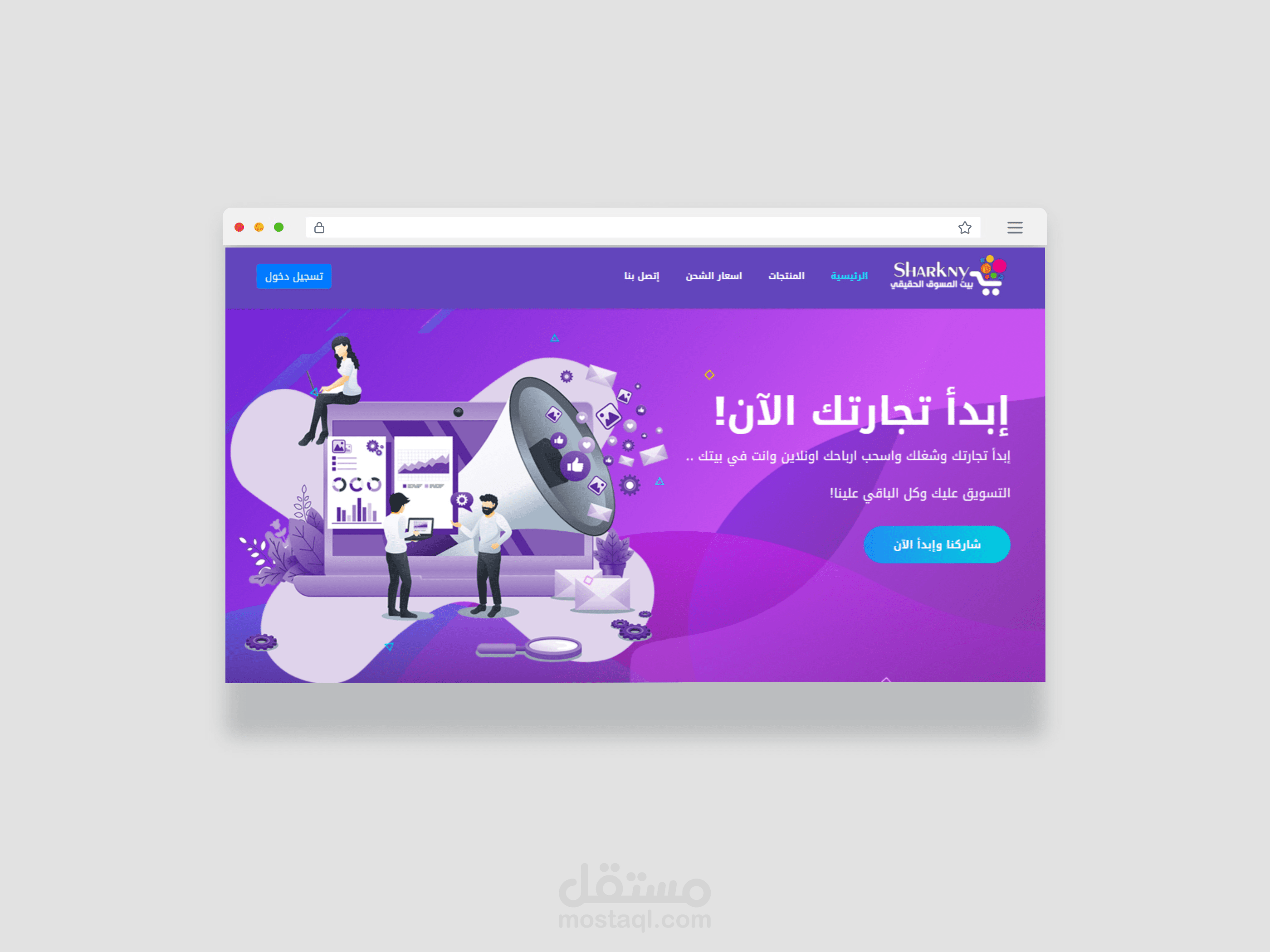 تصميم وبرمجة موقع شاركني بلغة Laravel Framework Html Css Mysql مستقل