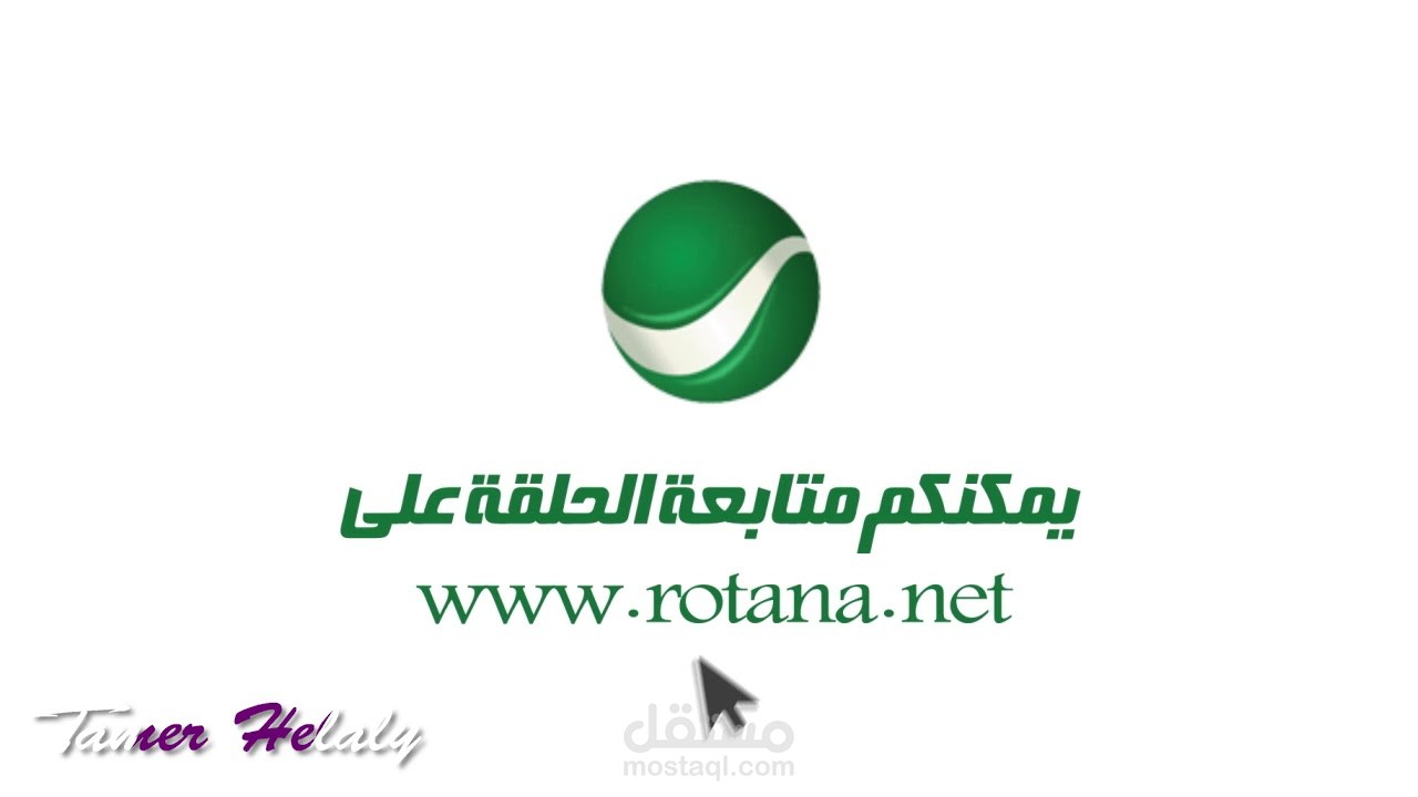 Rotana website Motion intro | مستقل