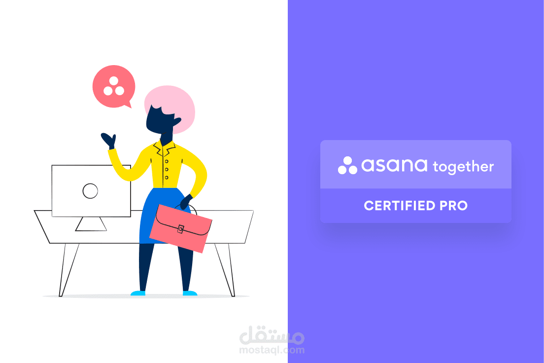 إدارة المشاريع وتنظيم الأعمال ووضع الخطط - برنامج Asana و Trello | مستقل