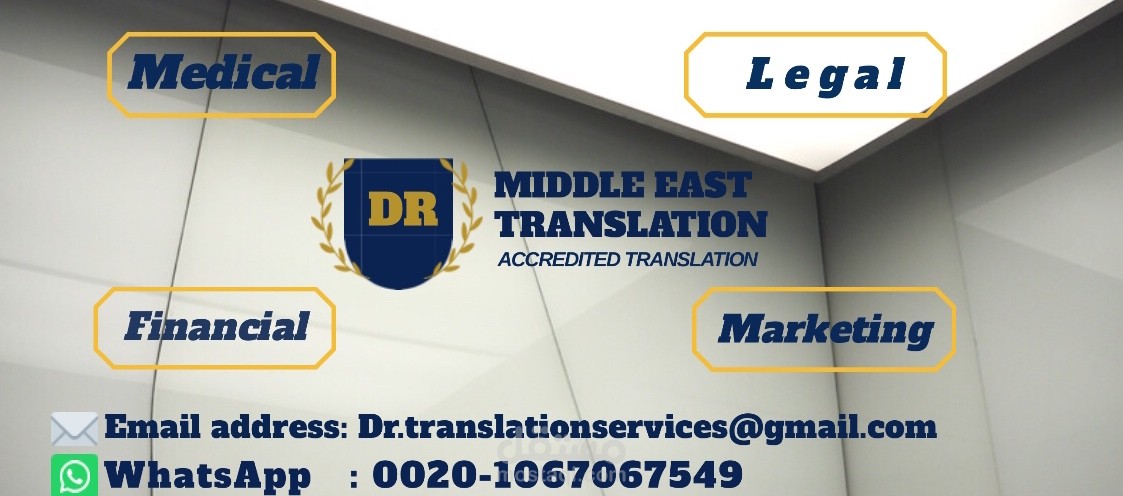 General Translation Sample | مستقل