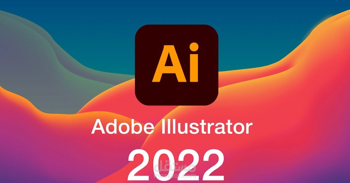 Adobe illustrator | مستقل
