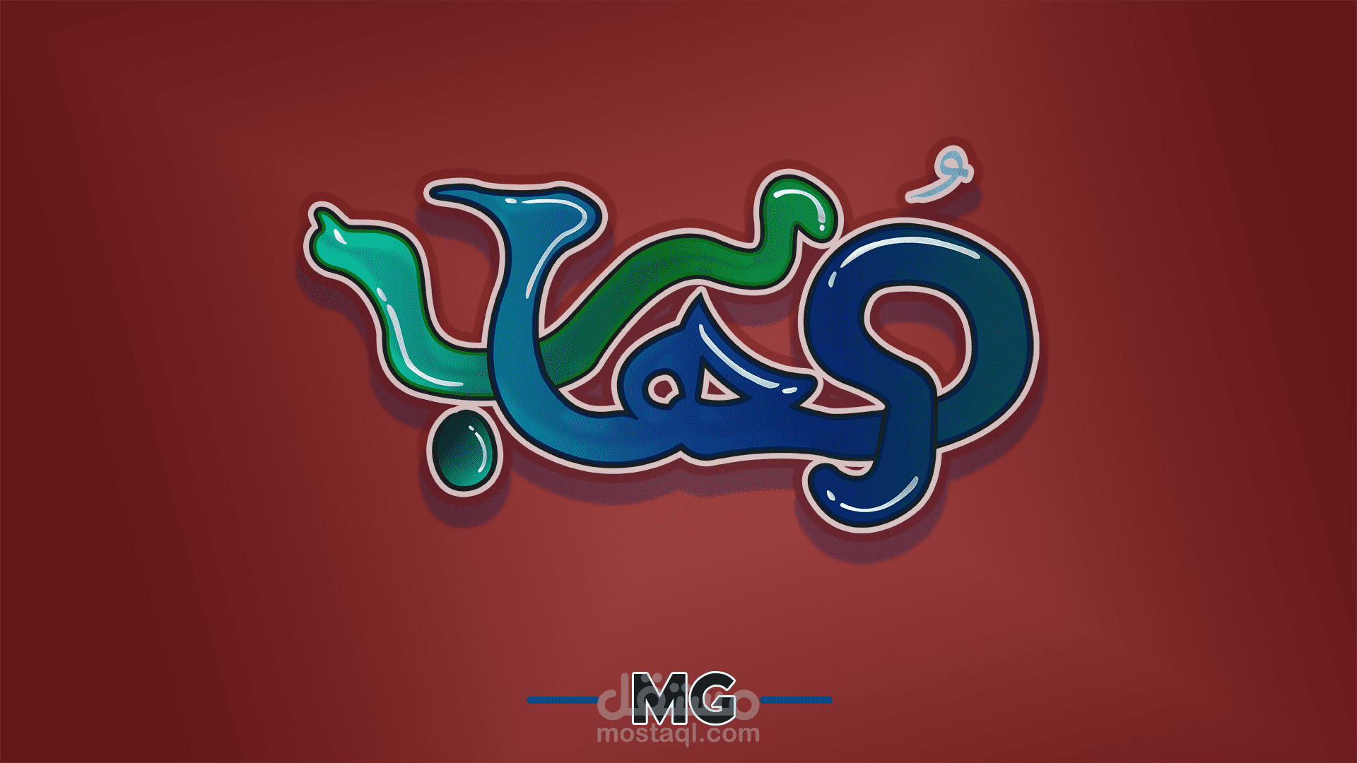 Calligraphy 