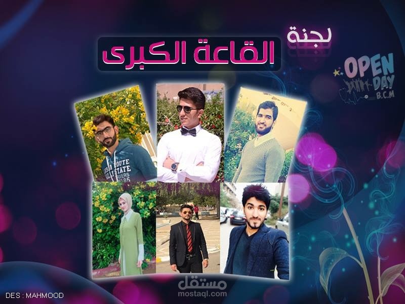 مجموعة اعمال اعلانات في فيس بوك مستقل