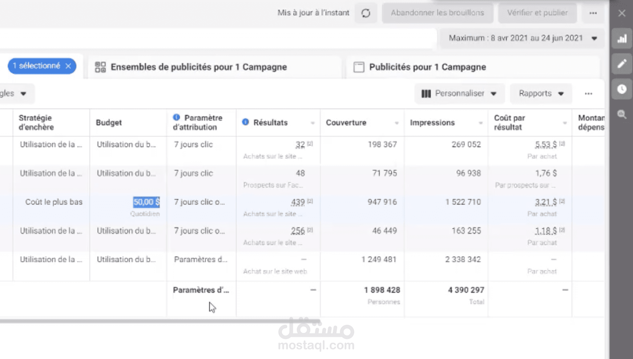 COD 2021 | مستقل