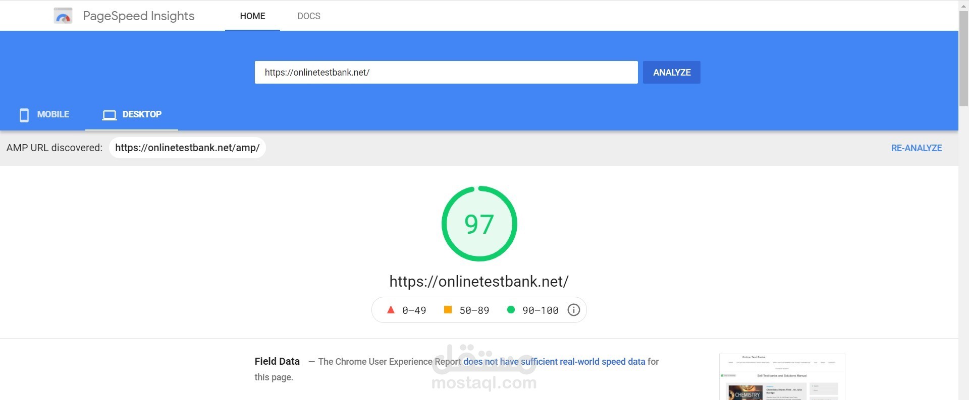 Page Speed Insights 