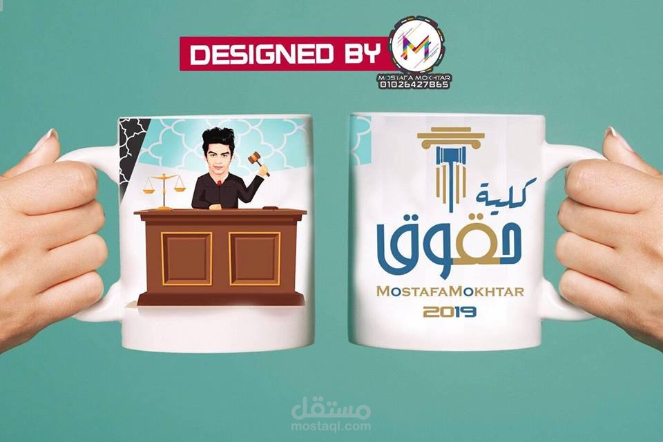 تصميم مج | مستقل