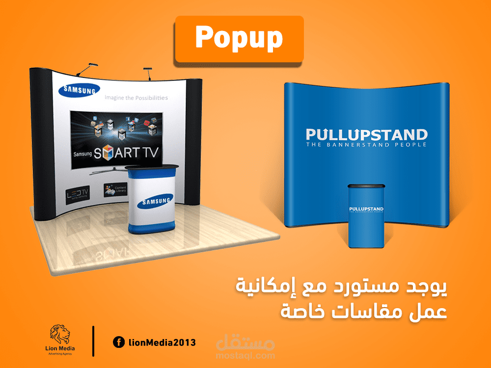 Popup 