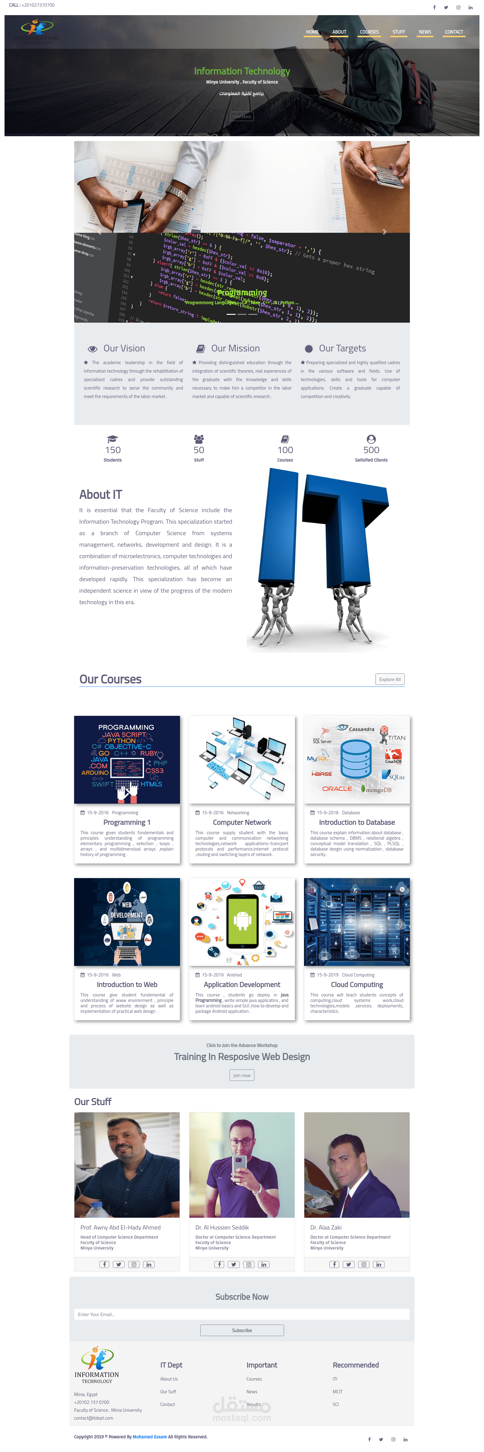 IT Department Website | مستقل