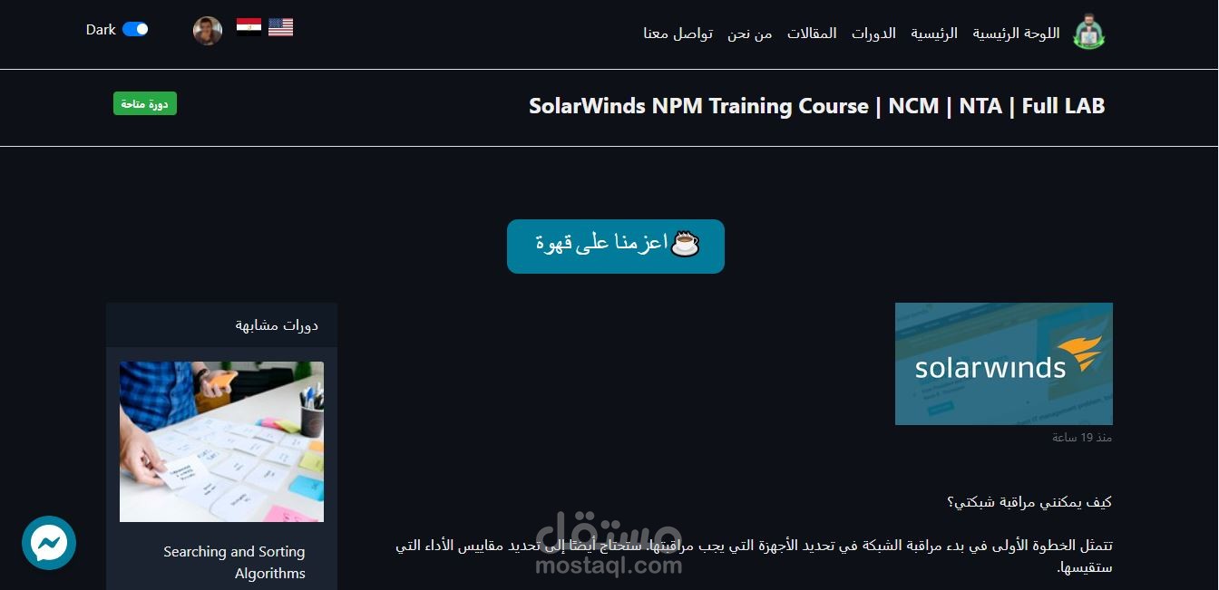 Mr Technawy site | مستقل