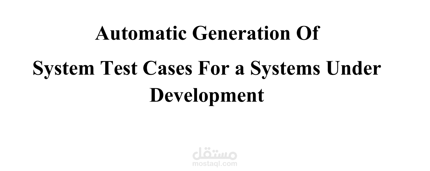بحث بعنوان Automatic Generation Of System Test Cases For A System Under Development مستقل