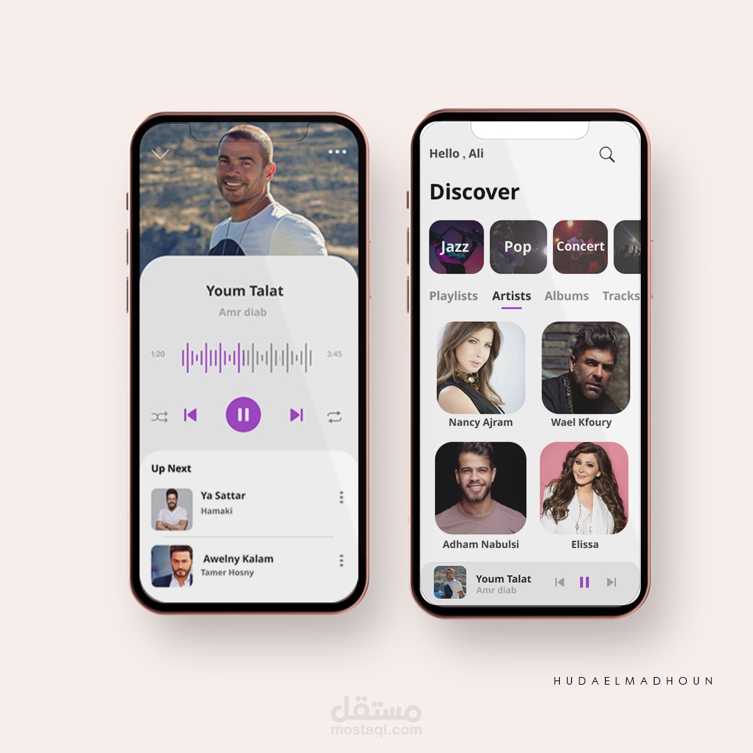 Music App | مستقل