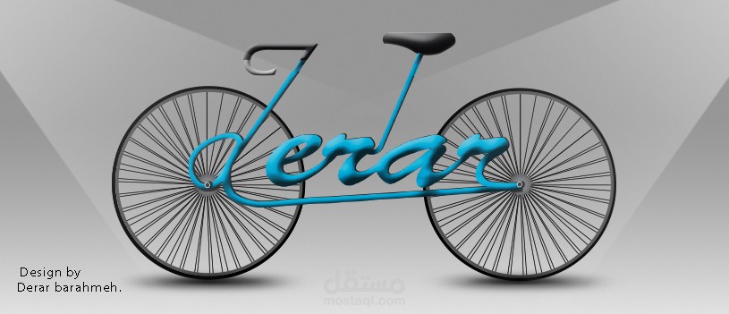 إبداع | مستقل