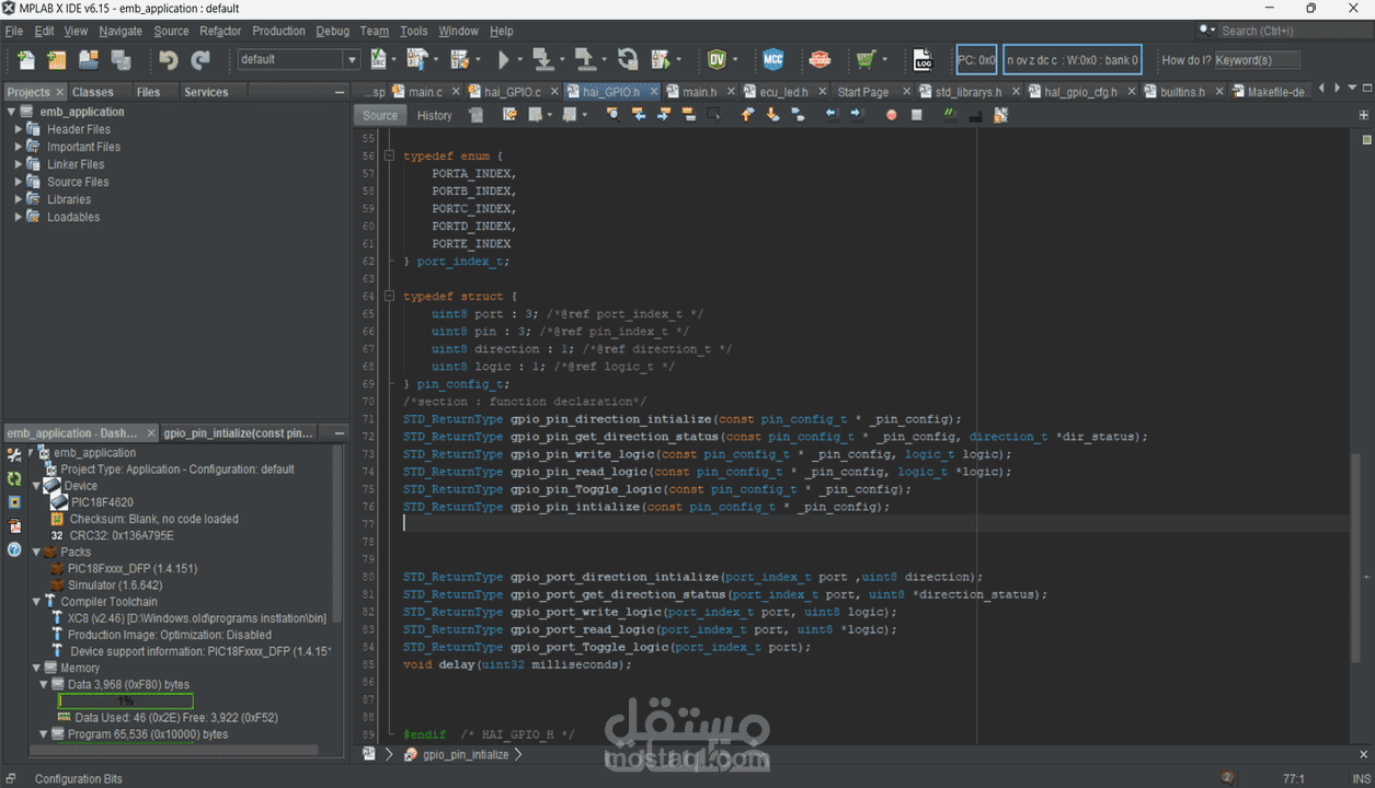 كتابة أكواد برمجية بلغة C و Embedded C مستقل