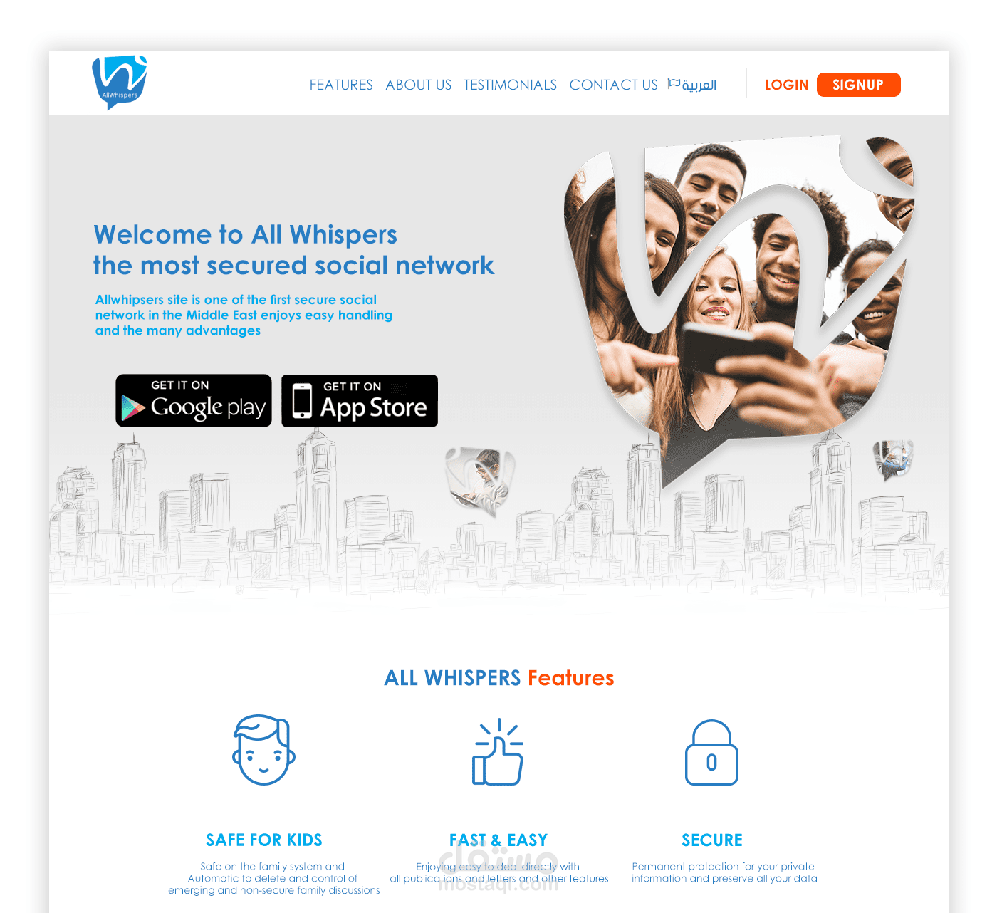 All-Whispers Secured Social network web app | مستقل