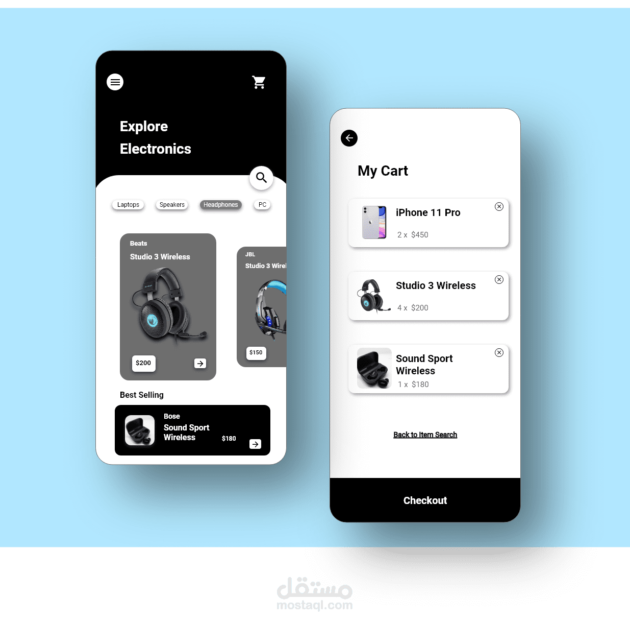 Store App - UI | مستقل