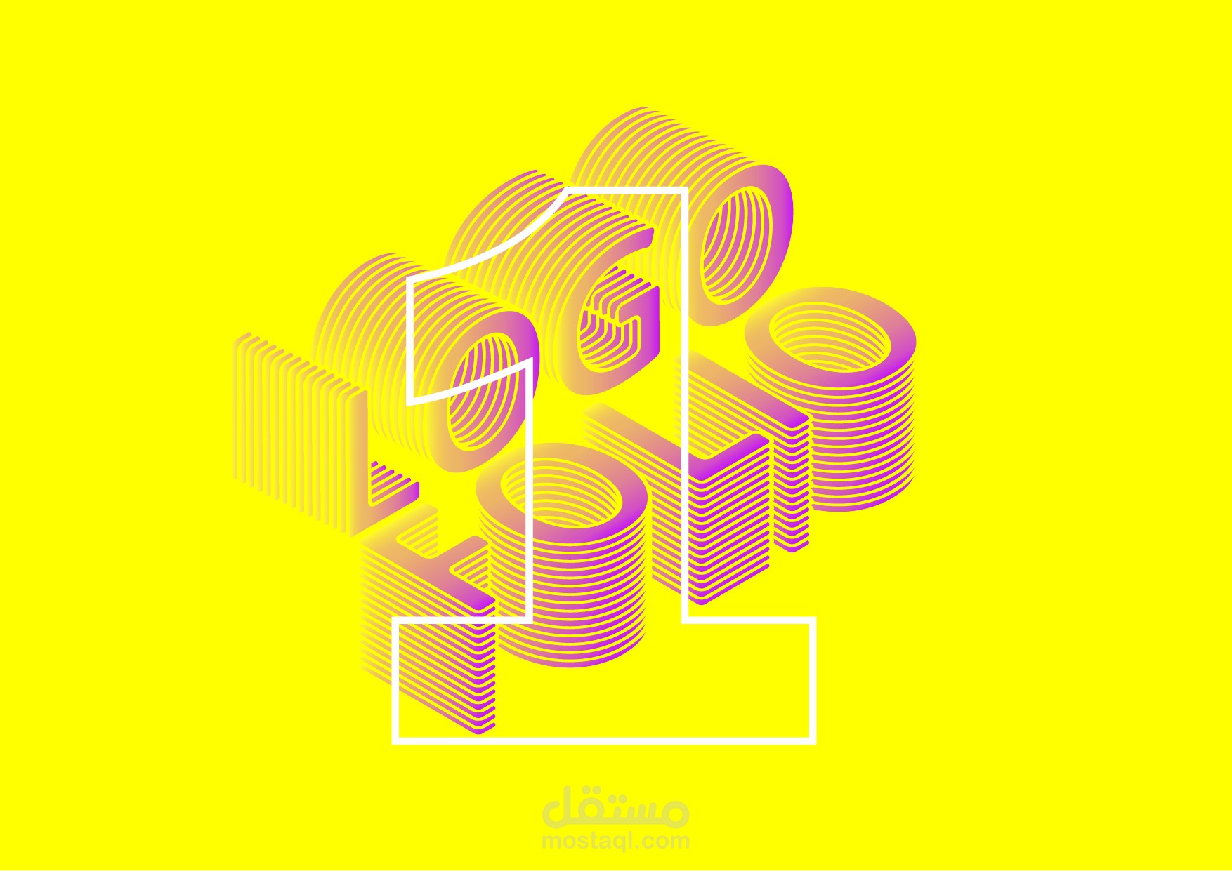 LOGO FOLIO 1 | مستقل