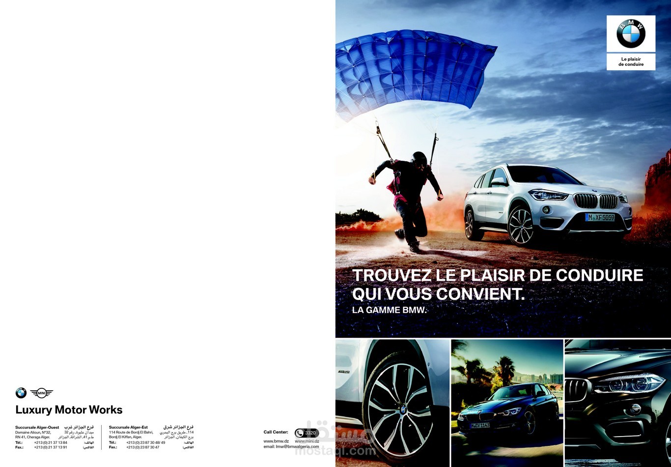 BMW Algeria - Hoodie & T-SHIRT & Documents Folder | مستقل