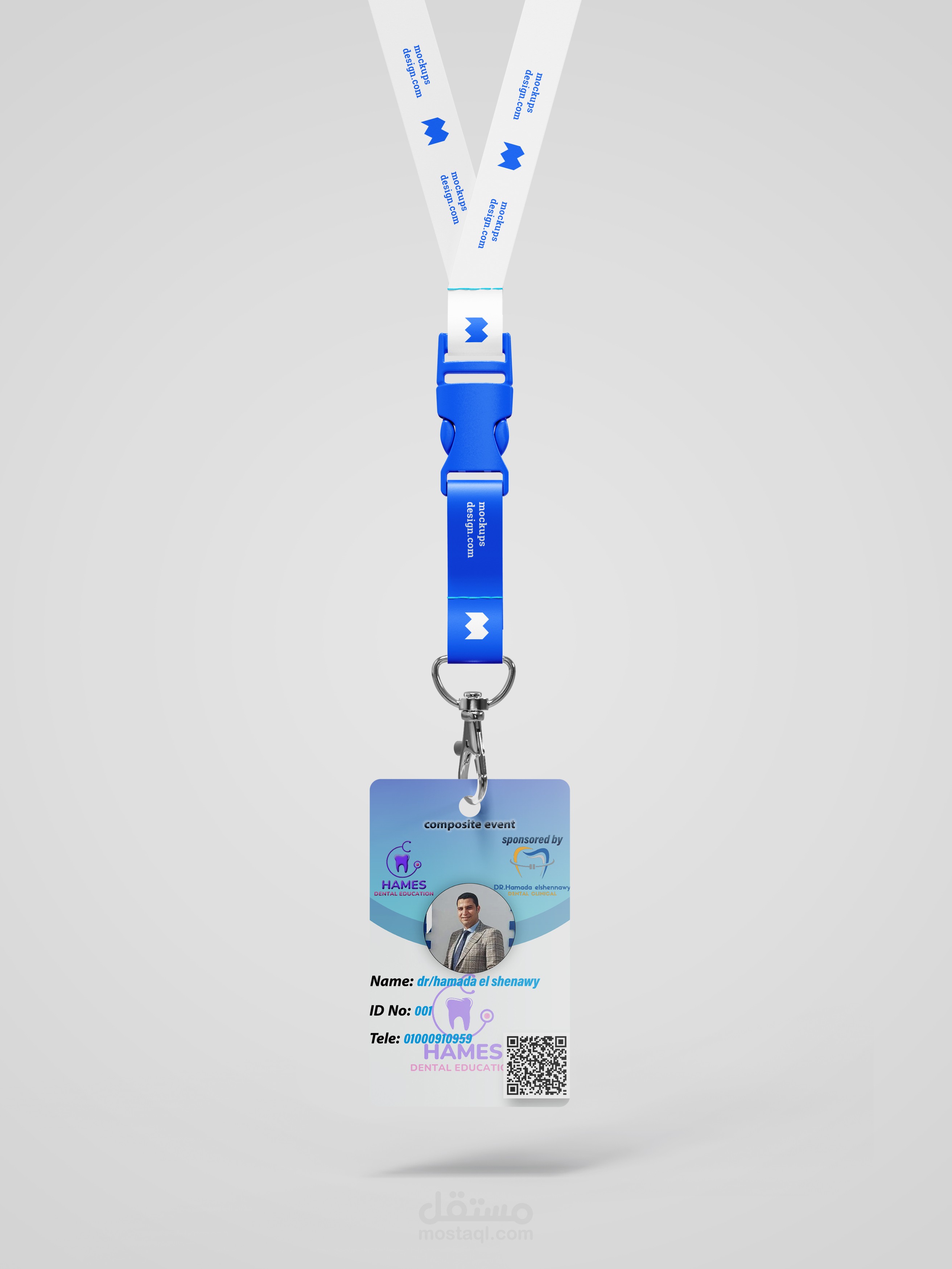 نموذج لتصميم id | مستقل