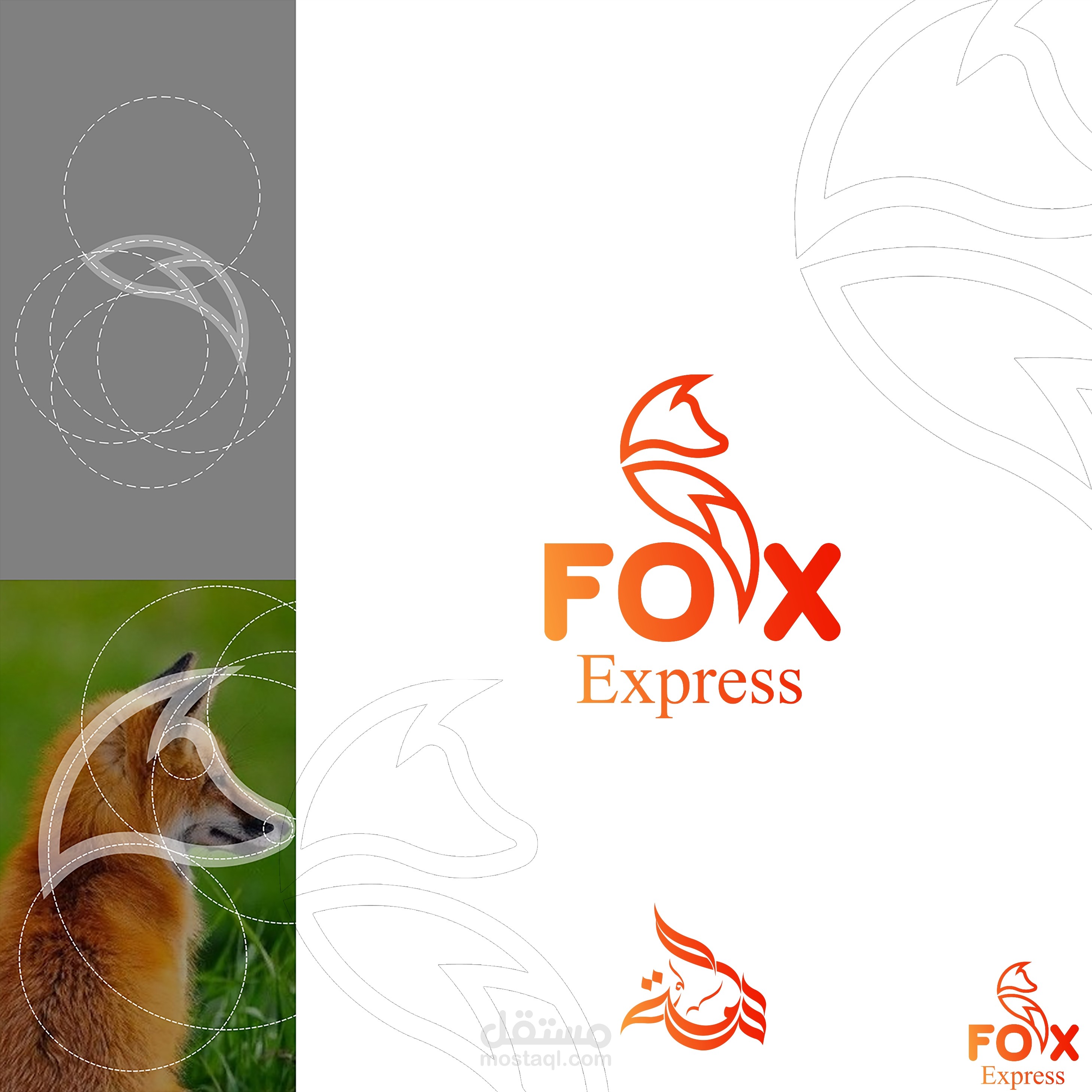 Fox express logo | مستقل
